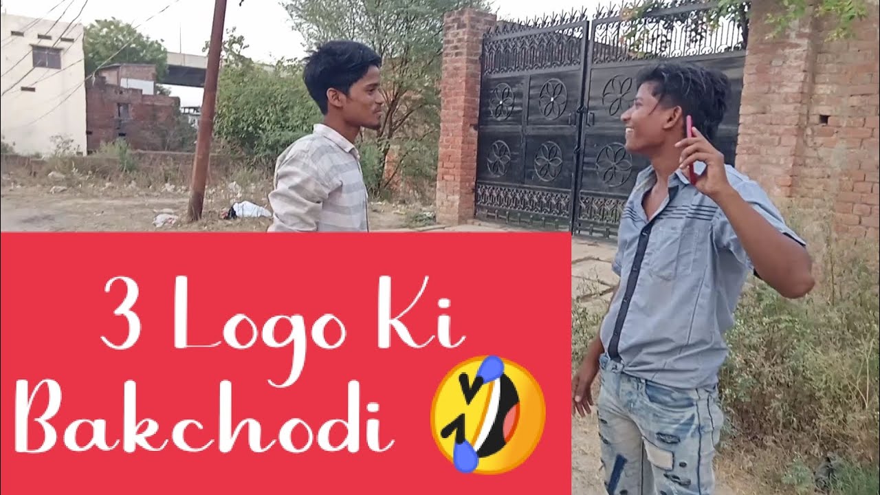 3 Logo Ki Bakchod 😱😱 - YouTube