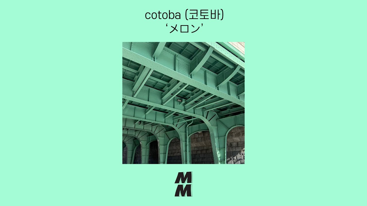 [Official Audio] cotoba(코토바) - melon(JP)(メロン) - YouTube