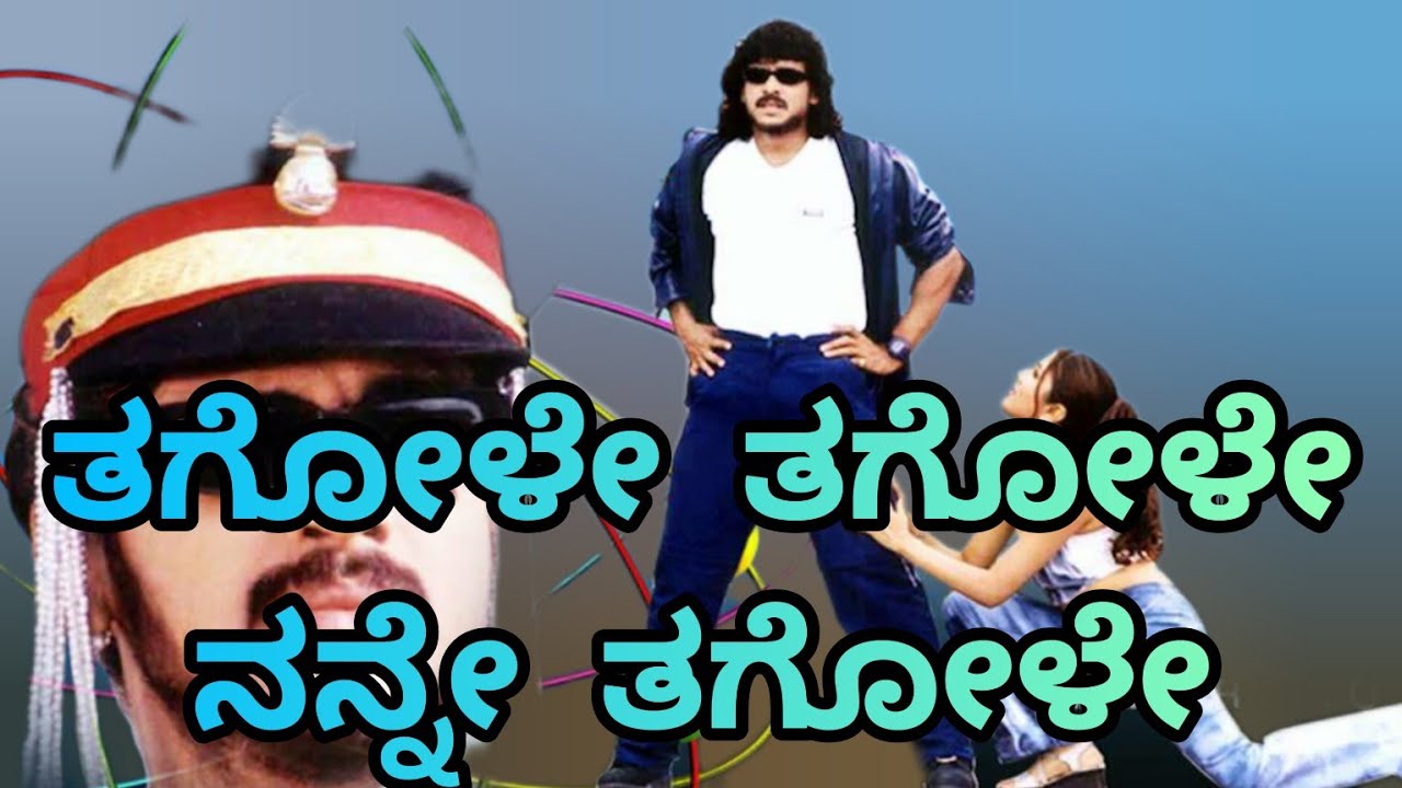 Thagole Thagole Kannada song with Kannada lyrics.Upendra.Keerti Reddy ...