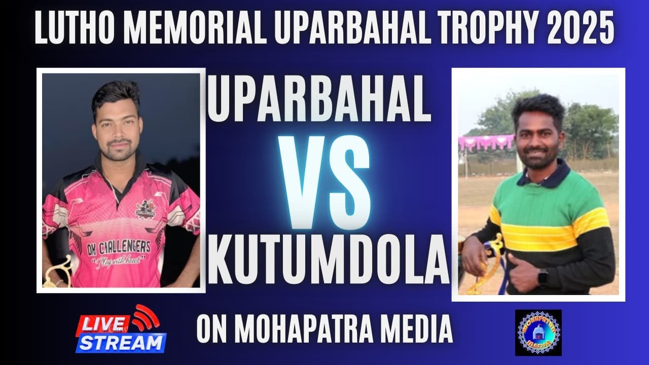 UPARBAHAL VS SARGAD LATHU MEMORIAL TROPHY 2025 UPARBAHAL - YouTube