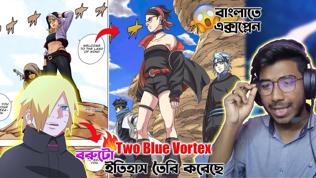 16 Reasons Boruto Chapter 16 is a Game Changer for Anime Fans! - YouTube