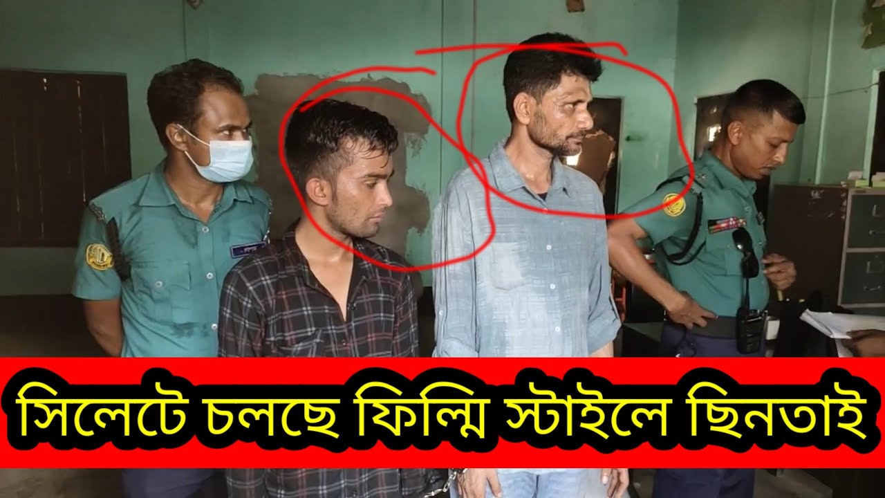 সিএনজি করে ফিল্মি স্টাইলে ছিনতাই করতে গিয়ে গণধোলাই, prime sylhet - YouTube
