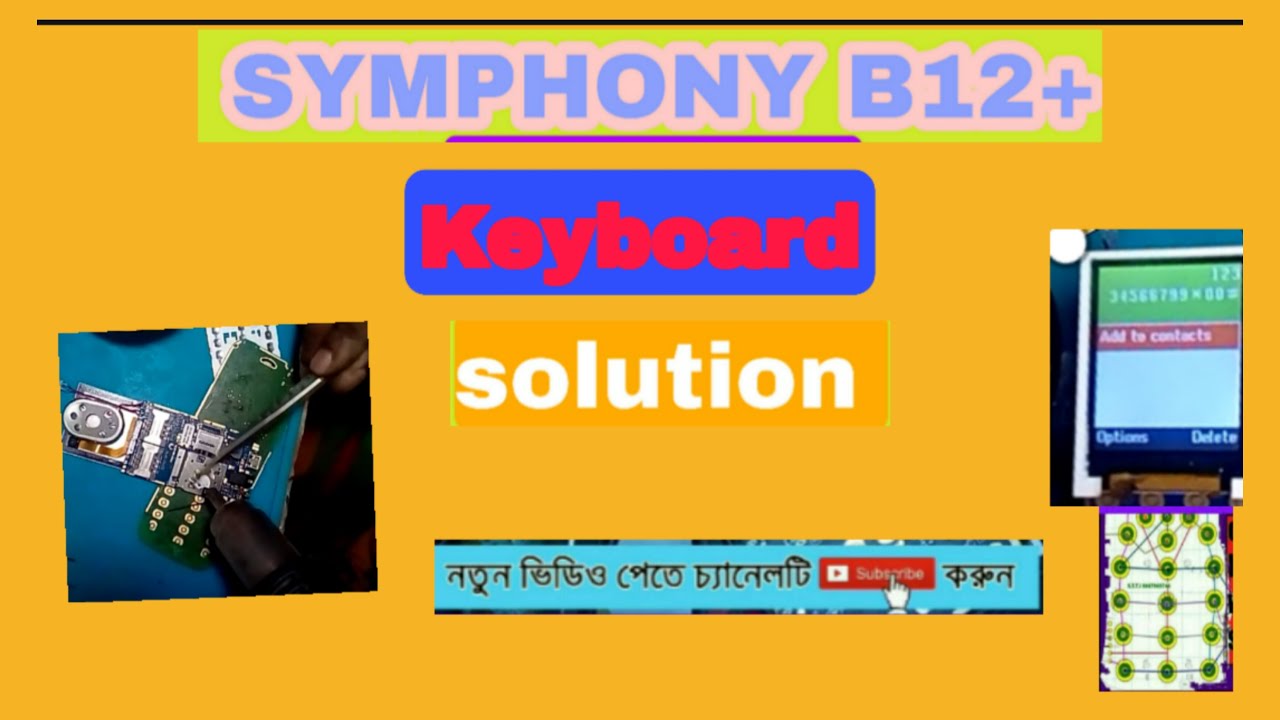 SYMPHONY B12+ Keyboard solution - YouTube