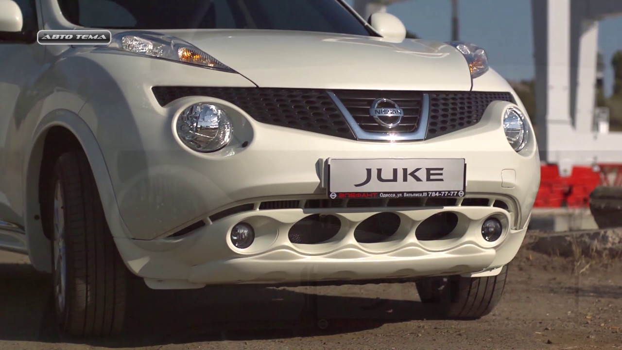 Nissan Juke - White Style Tuning .mpg - YouTube