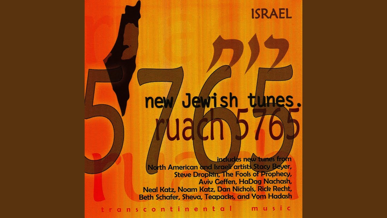 Hodu L'adonai - Stacy Beyer: Song Lyrics, Music Videos & Concerts