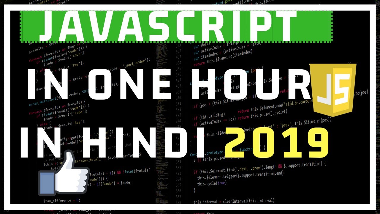 Javascript In One Video In Hindi Youtube
