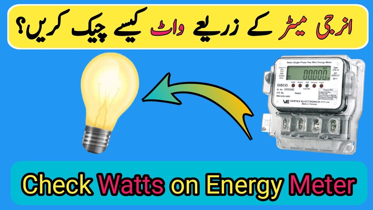 How to check wattage of any electronic device on Energy Meter/Watt ...