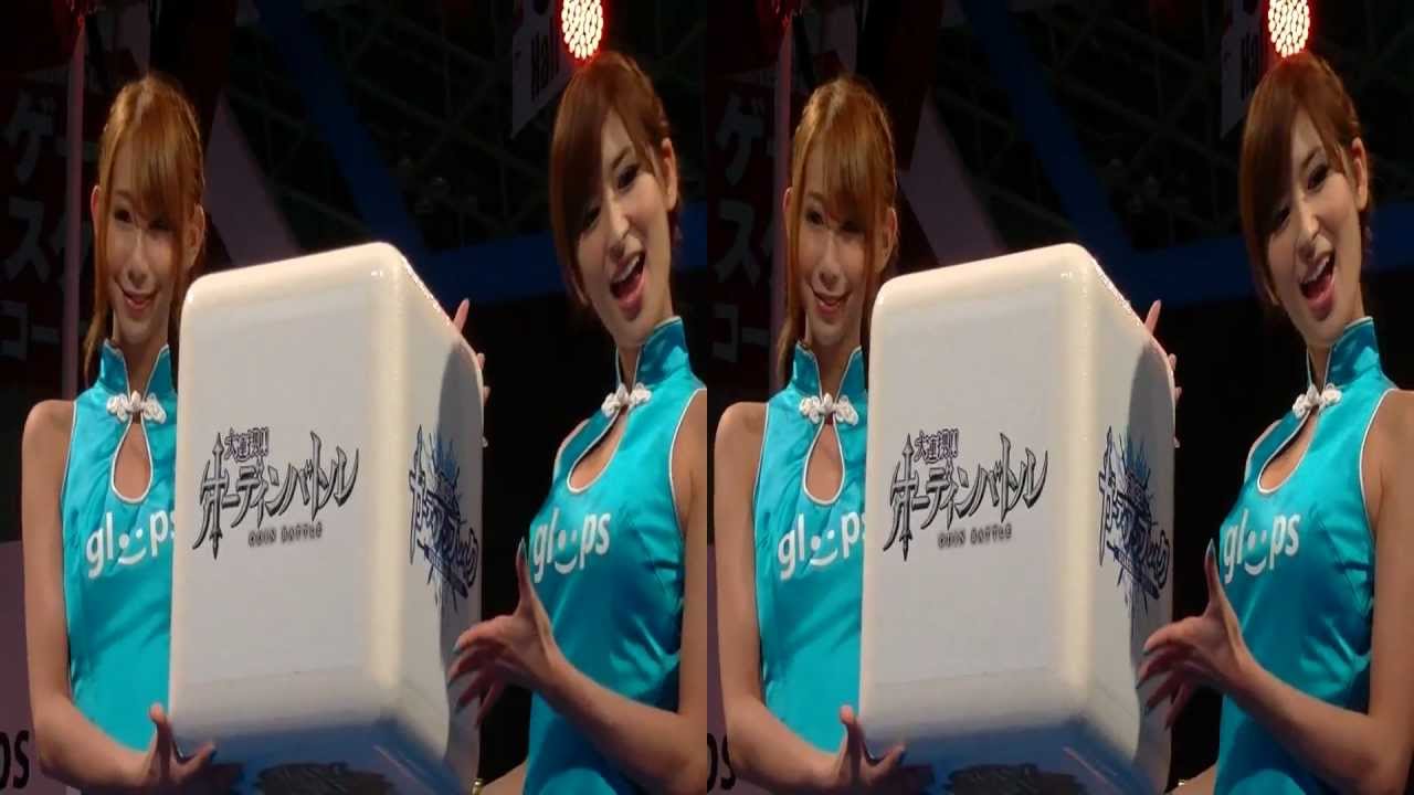 Tokyo Game Show 2012 Event Companion gloops コンパニオン特集 gloopsブース編 3D - YouTube