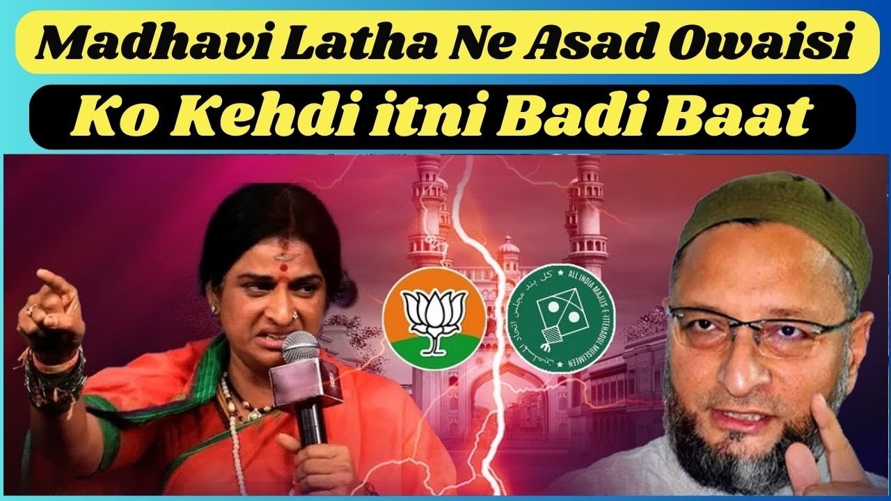Madhavi Latha Barsi Asad Owaisi Par | Kehdi Itni Badi Baat | Asad ...