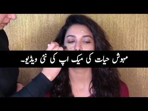 New Makeup Video Of Mehwish Hayat.