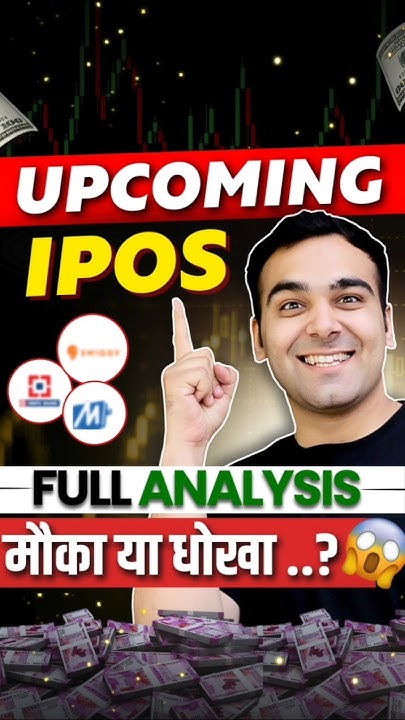 Record-breaking IPOs 🔥 इन IPO में 100% Apply करना!🥳 #shorts - YouTube