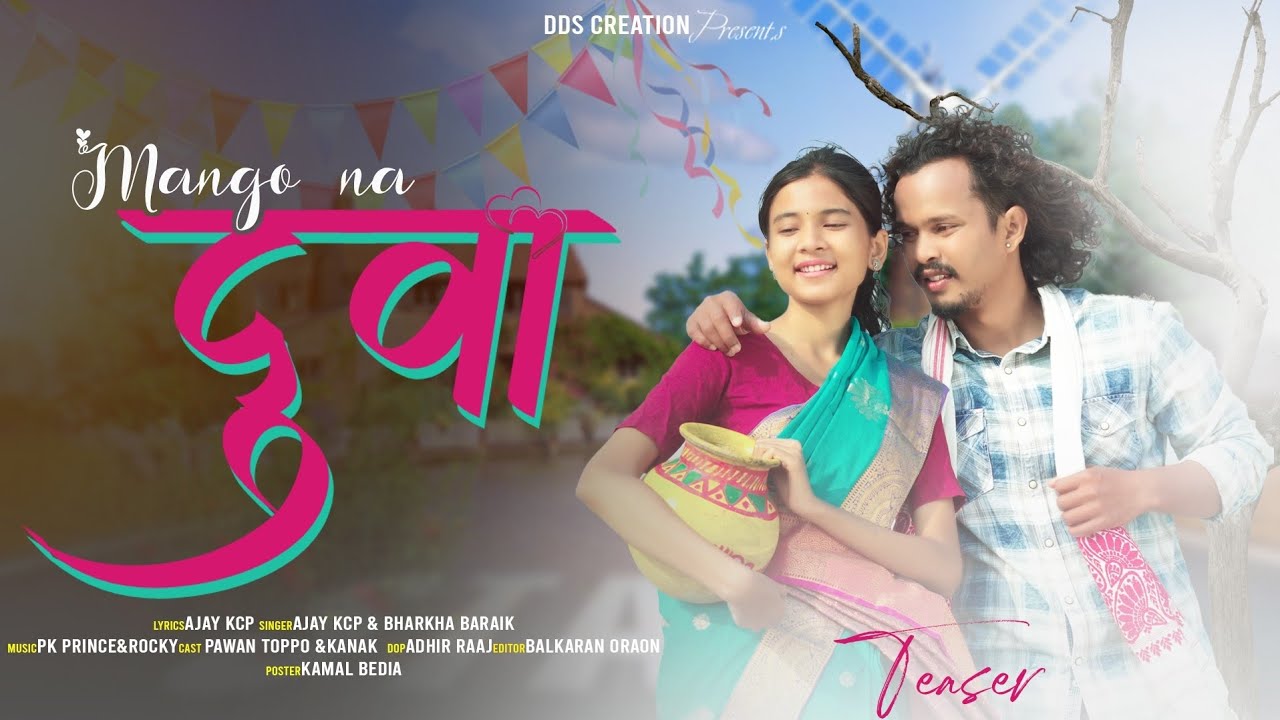 Mango Na Duwa | New Nagpuri Romentic Video Teaser 2024 | Dds Creation ...