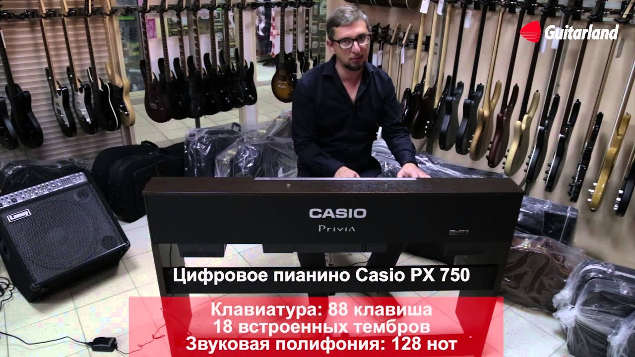 Casio PX 750 - YouTube
