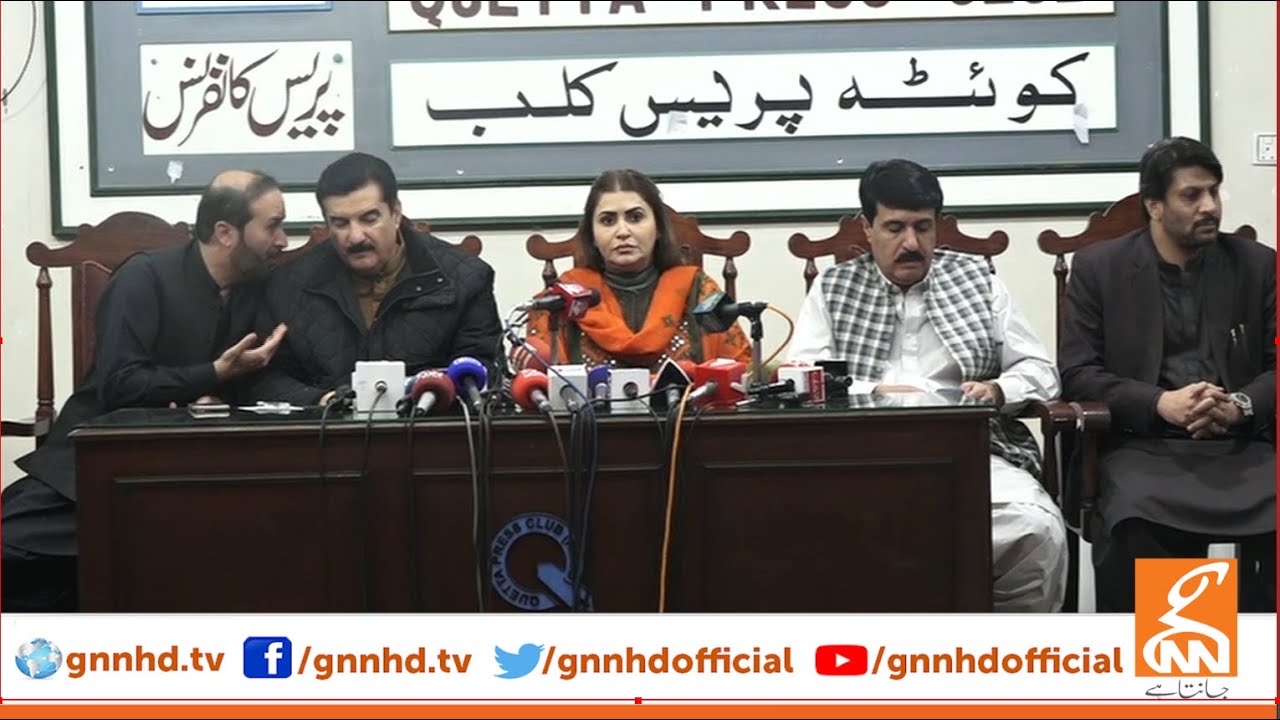 Watch: LIVE | PPP Leaders Important Press Conference | GNN