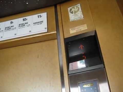 Fujitec Lift/Elevator 21 - YouTube