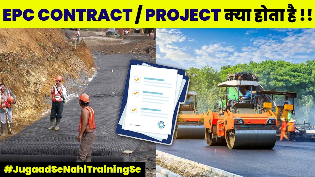 Introduction to EPC Road Projects | Detail Information About Road and ...