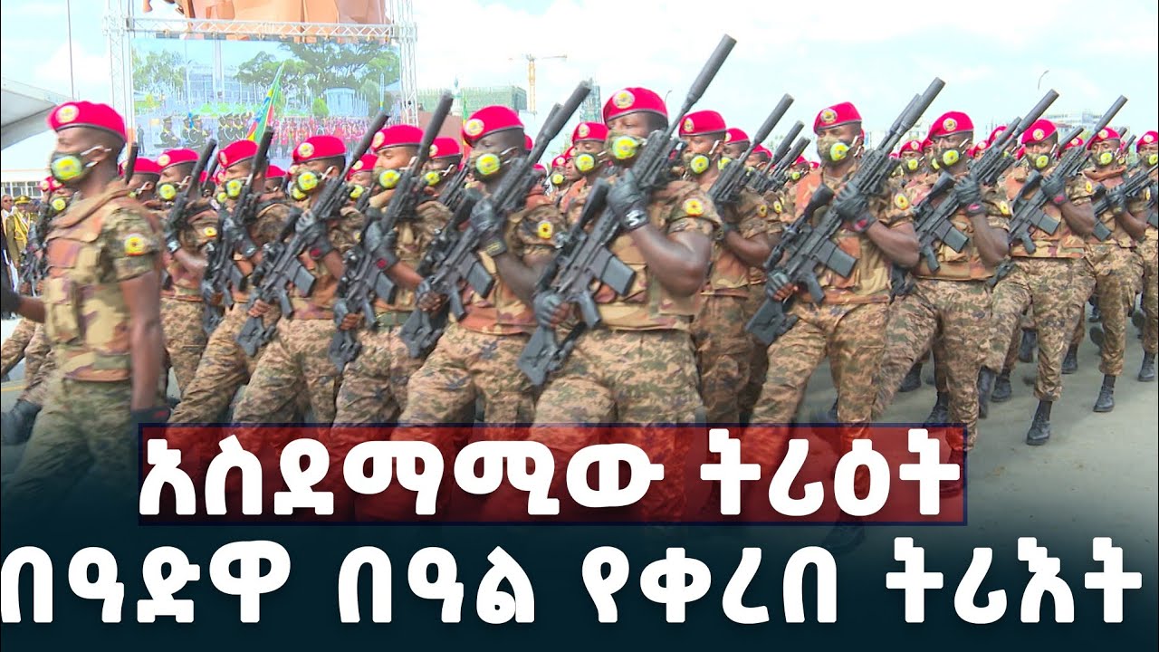 Celebrating Victory, Ethiopia and the Battle of Adwa #አድዋድል #adwa # ...