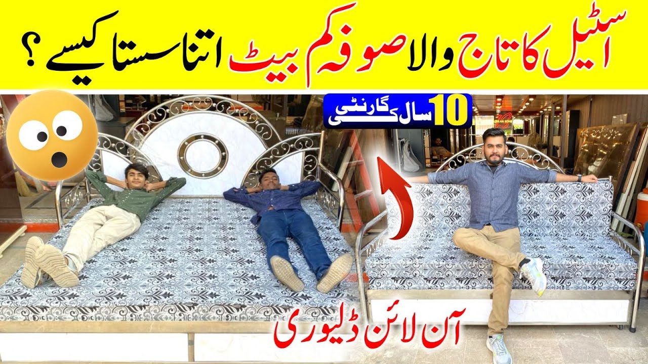 Steel K Sofa Bed Ne Dhoom Macha Di | Space Saving Steel Sofa Cumbed ...