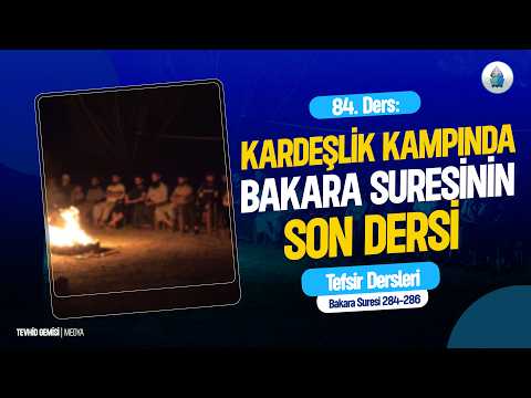 Tefsir Dersleri 84.Ders: Bakara Suresi 284-286 Ayetlerin Tefsiri