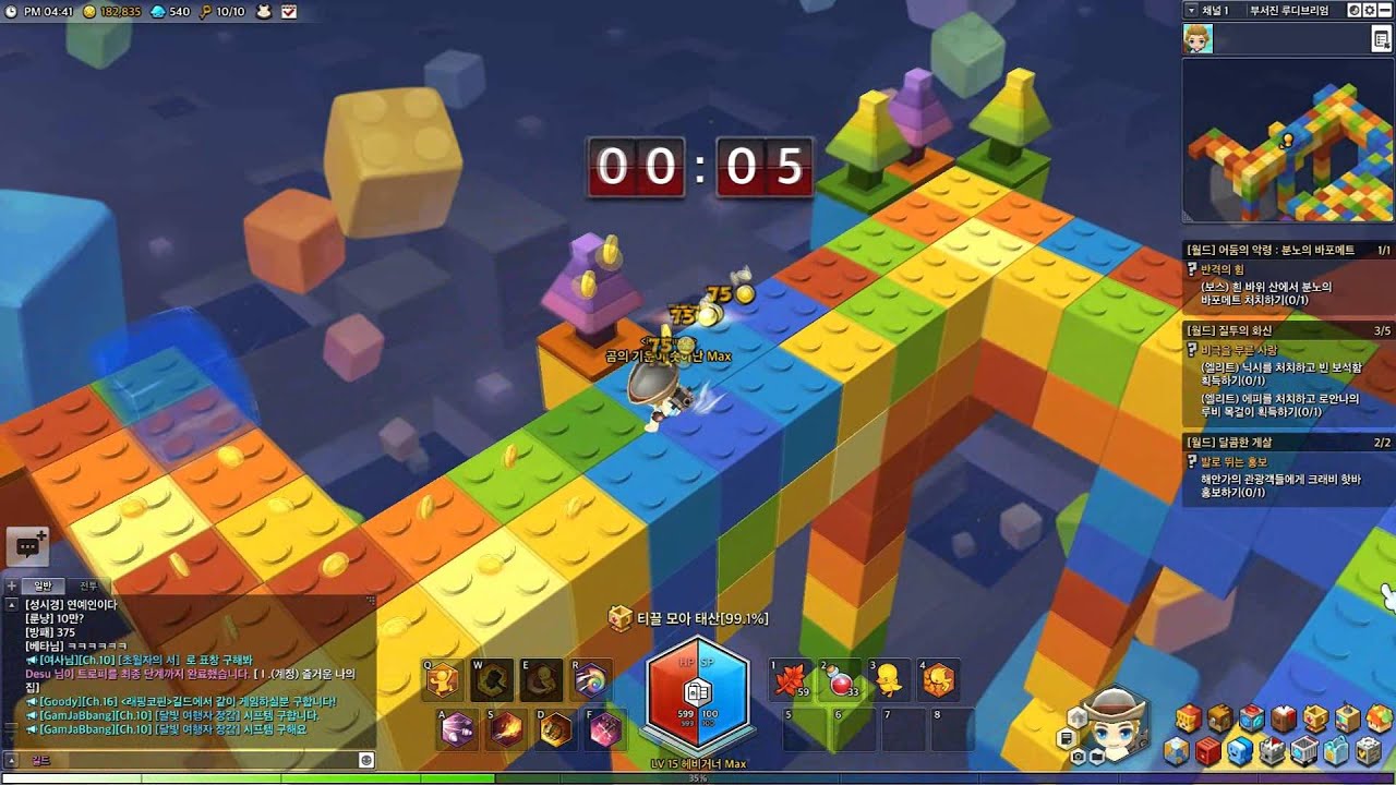 MapleStory 2 - Final Test: Broken Ludibrium Bonus Stage - YouTube