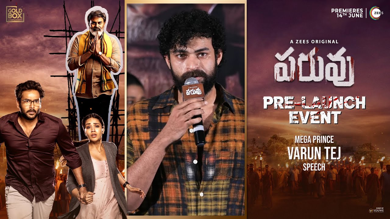 Mega Prince Varun Tej Speech At PARUVU Pre-Launch Event | YouWe Media ...