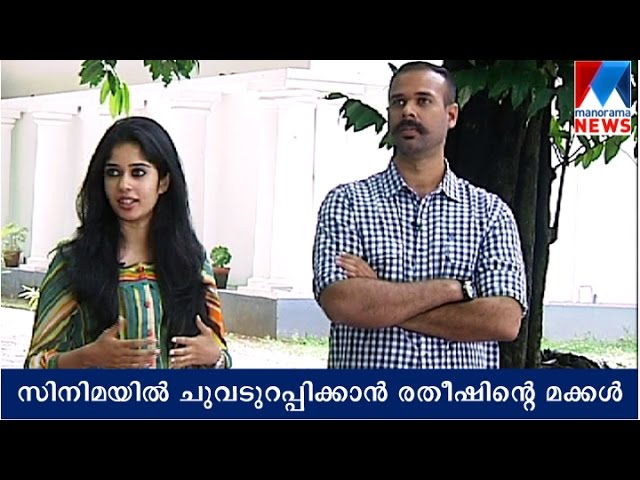 Boda De Parvathy Ratheesh