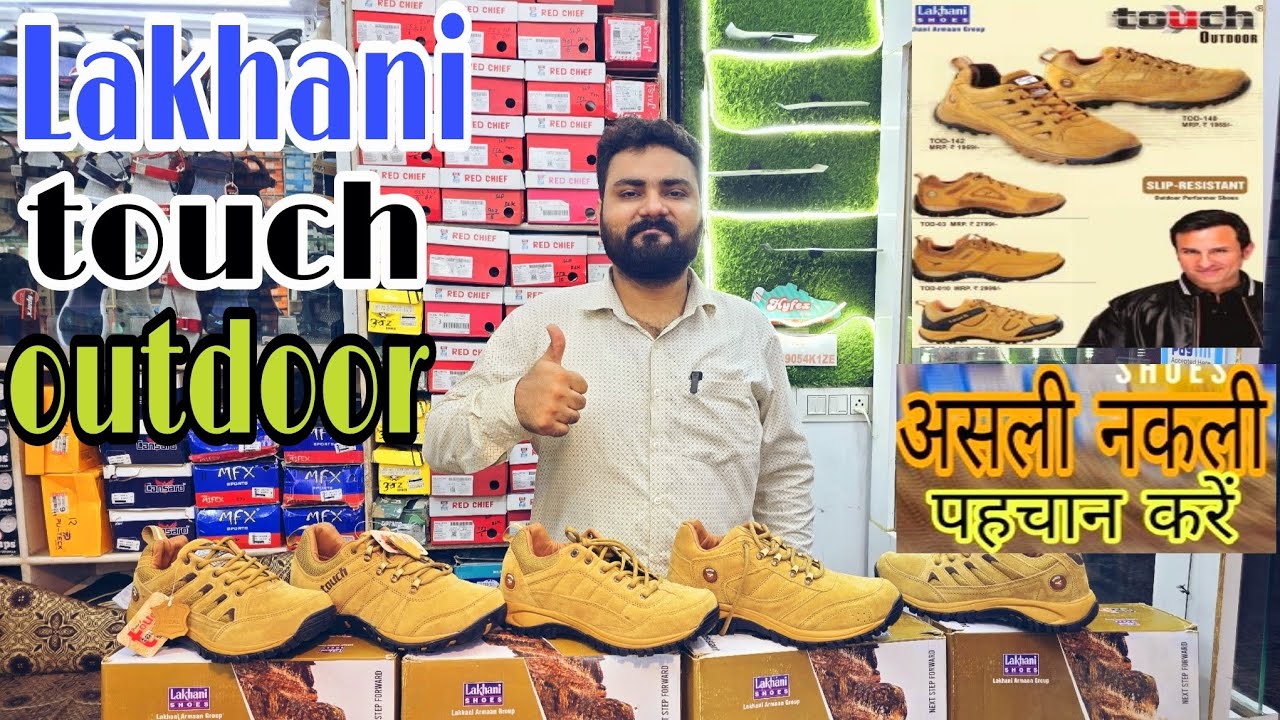 Lakhani touch outdoor Armaan group asali nakali ki pahchan Karen# ...