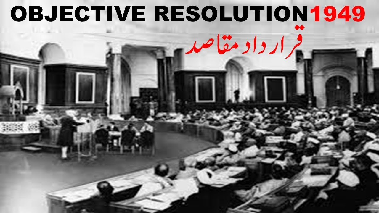 Objective Resolution || قرار داد مقاصد || Pakistan Studies|| Class 12 ...