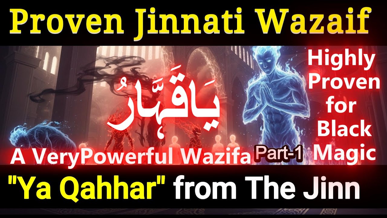 Highly Proven Cure of Black Magic and Evil Eye | Ya Qahhar | Jinnati ...