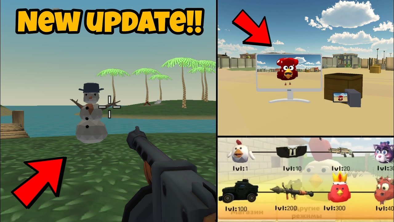 🤯NEW UPDATE IN CHICKEN GUN 5.0.0!! 😱 SECRET COINS,MOBS,MORE... - YouTube