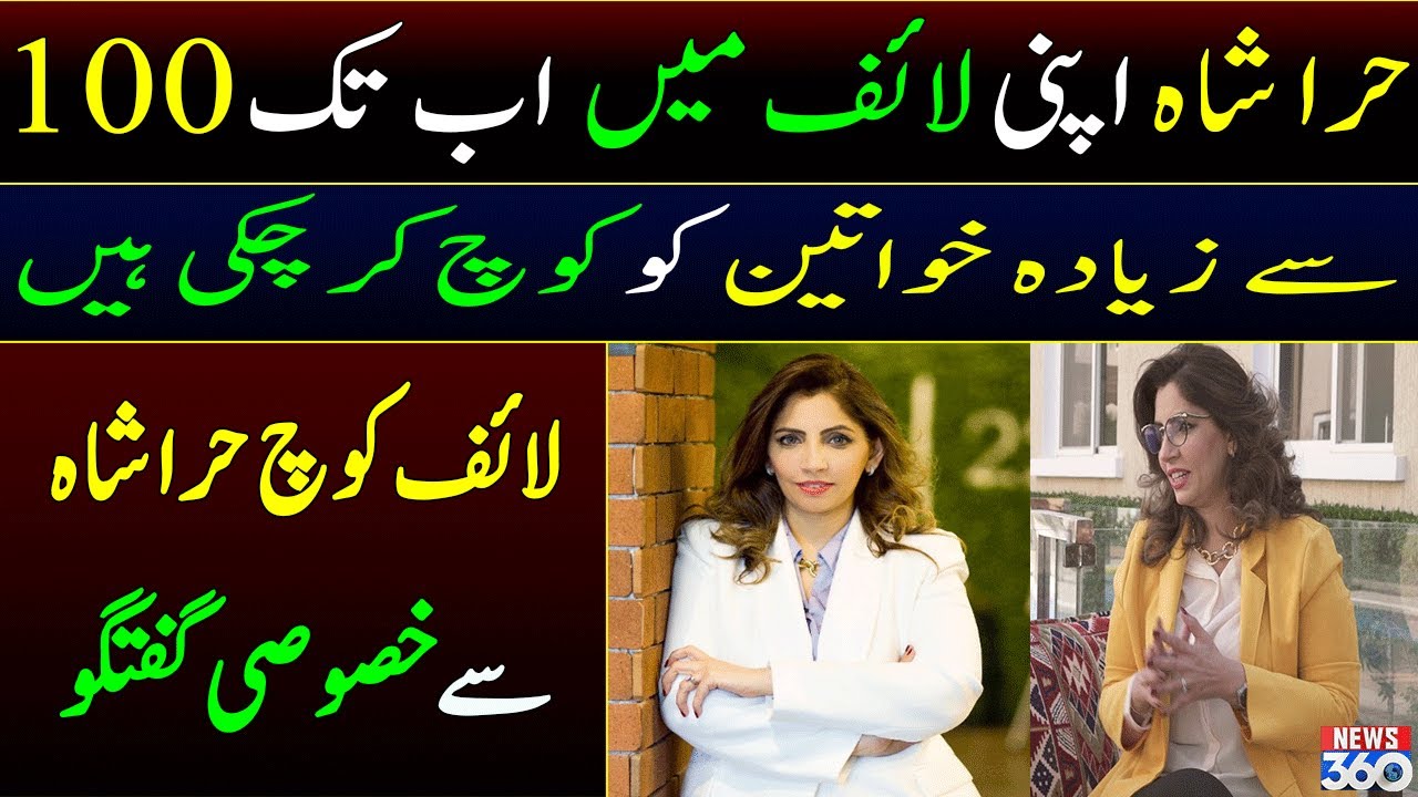 Hira shah Exclusive interview | News360 - YouTube
