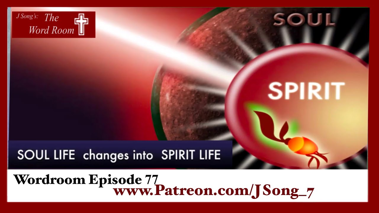 Wordroom Ep77: Art Of Hearing God ‘Spirit Rule Versus Soul Rule’ - YouTube