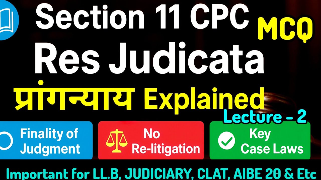Section 11 CPC👨‍⚖️ Res Judicata Explained in Hindi | धारा 11 सीपीसी ...