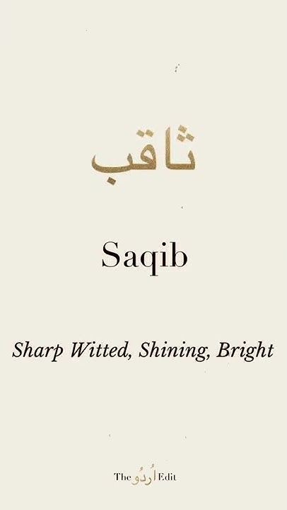 saqib name status - YouTube