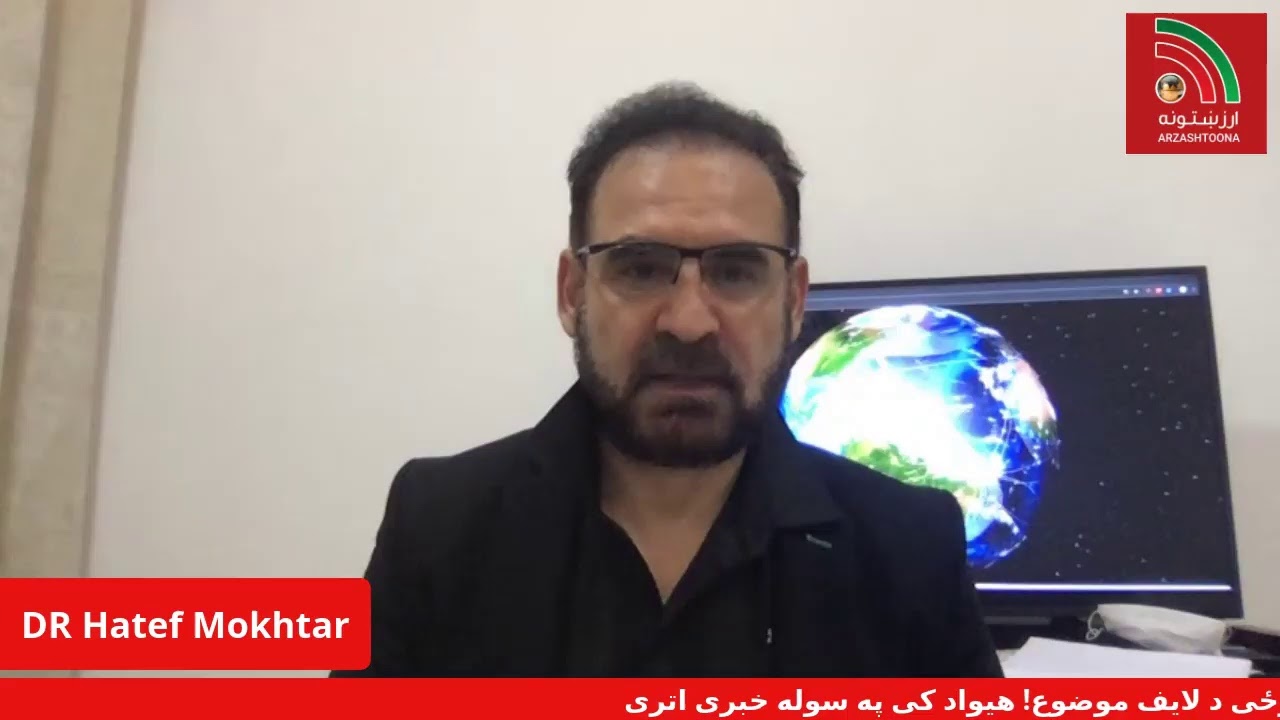 DR HATEF MOKHTAR - YouTube