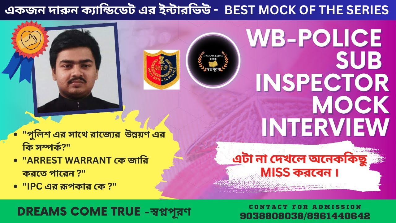 BEST WBP SUB INSPECTOR CANDIDATE| TOUGH MOCK| WBP SI INTERVIEW # ...