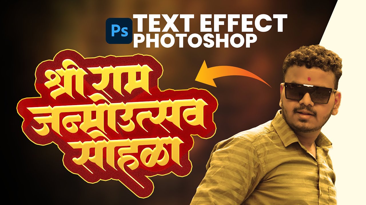 New Style Text Effect | Banner Text Editing Photoshop | Stroke Effect ...