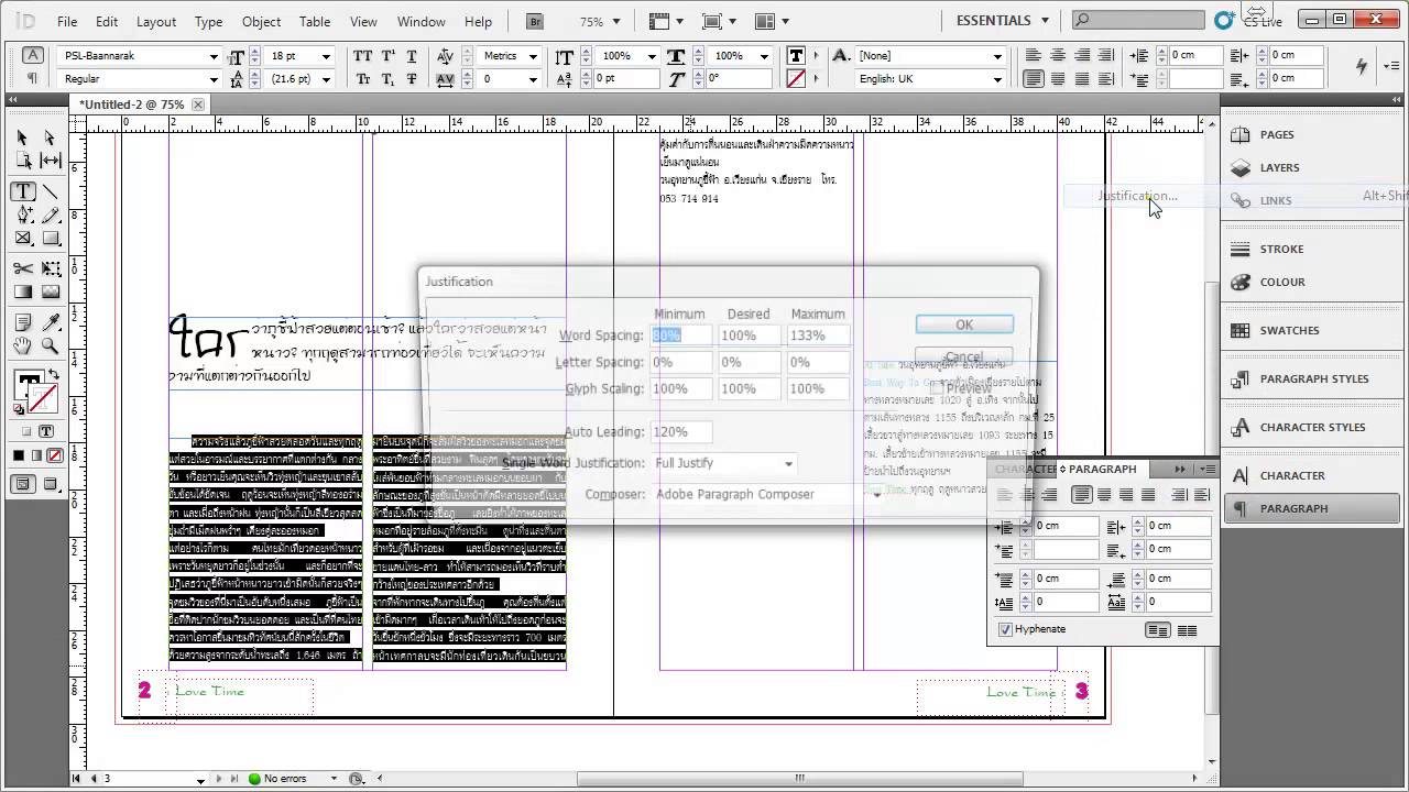 การจัดเรียงข้อความและกำหนดค่าระยะห่างของช่องไฟ InDesign CS5.5 - YouTube