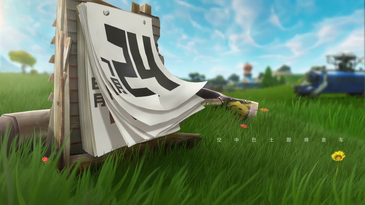 Fortnite ANDROID Trailer by Tencent - YouTube