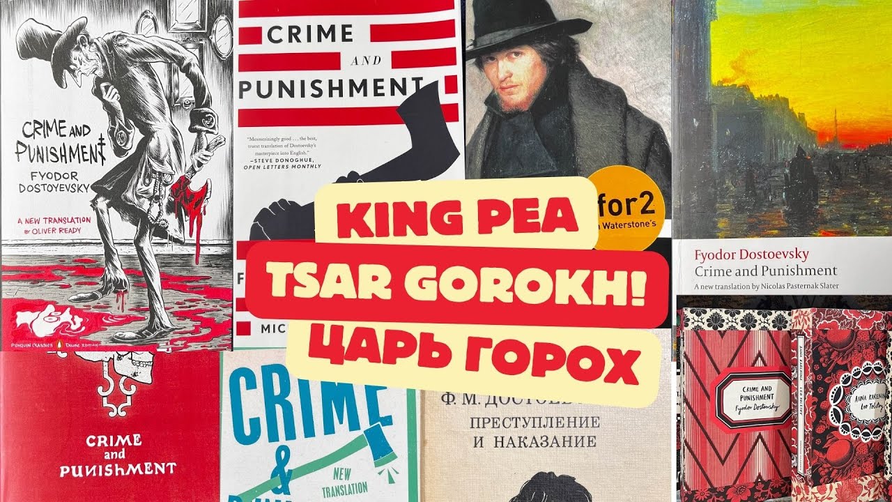 King Pea? | How Seven Translators Dealt with a Russian Idiom in Crime ...