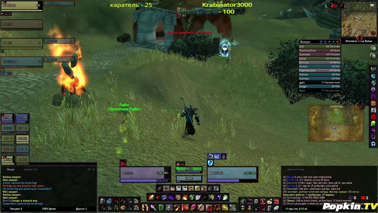 World of Warcraft Classic #Everlook - YouTube