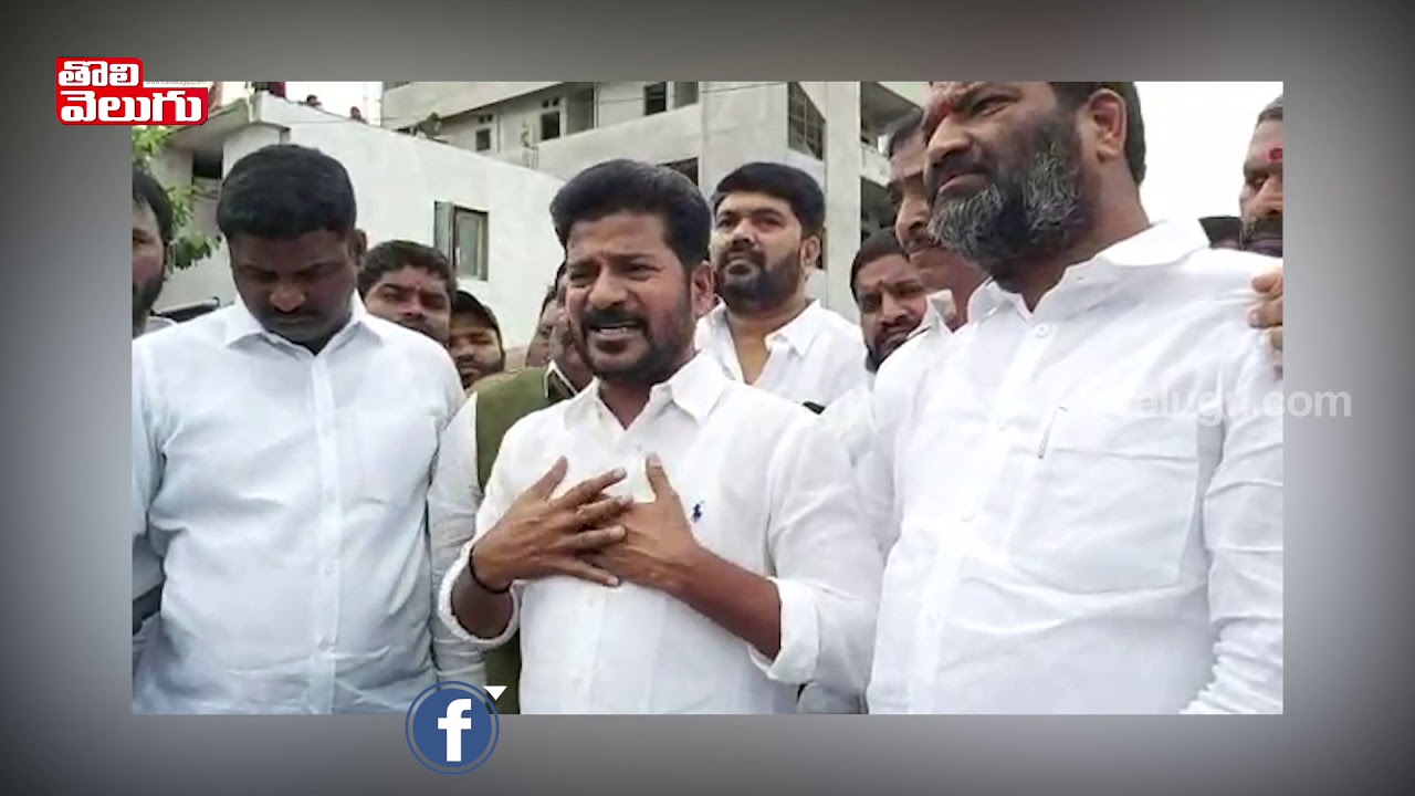 కేసీఆర్‌ కర్కశ హృదయుడు| MP Revanth Reddy Gets Emotional About Priyanka ...