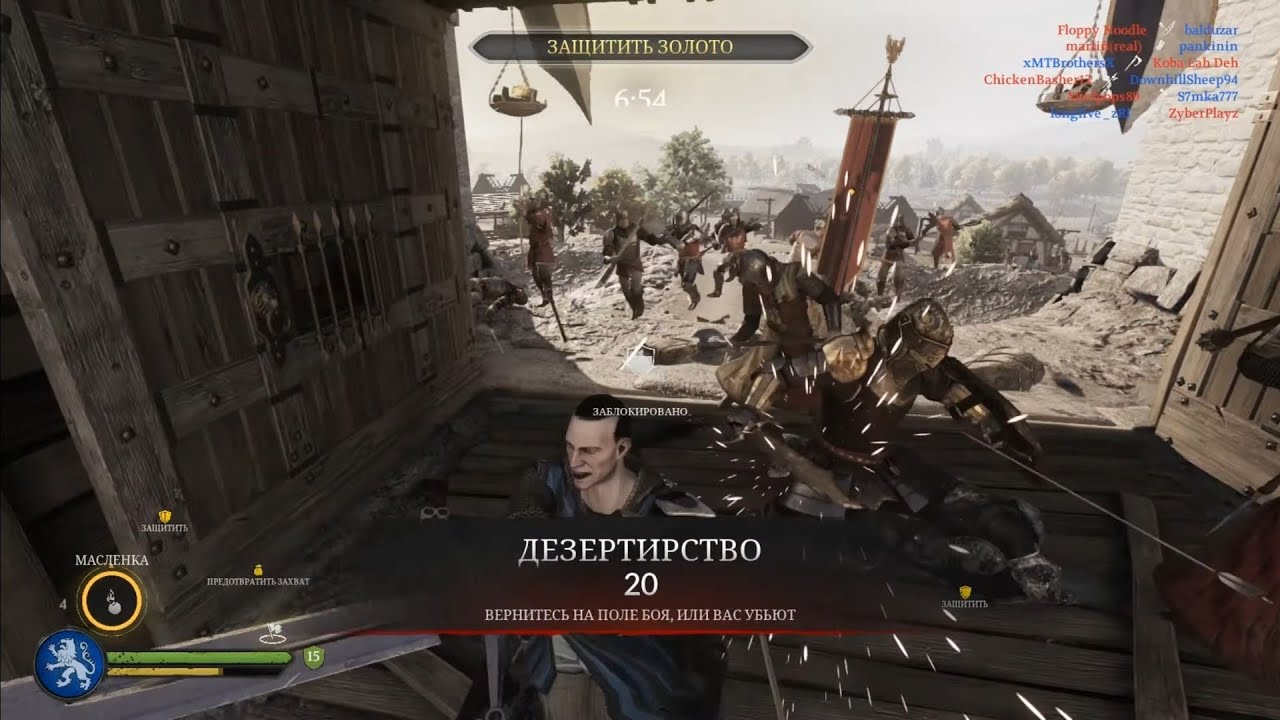 Chivalry 2 - Highland Sword Gameplay - The Slaughter of Coxwell - YouTube