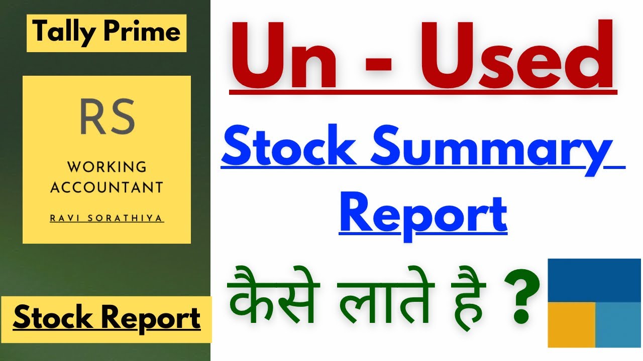 How to Delete Unused Inventory in Tally Prime | Unused Stock in Tally ...