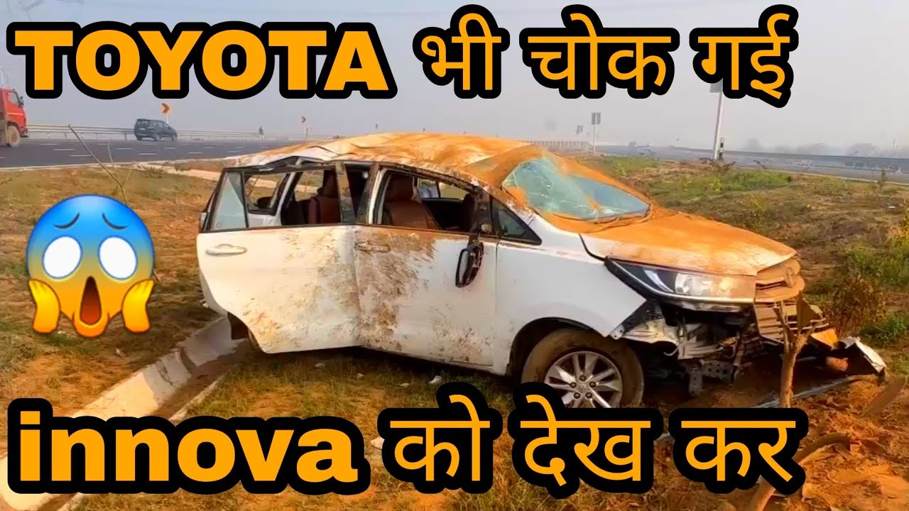 innova crysta crash | innova build quality | innova crash | innova ...
