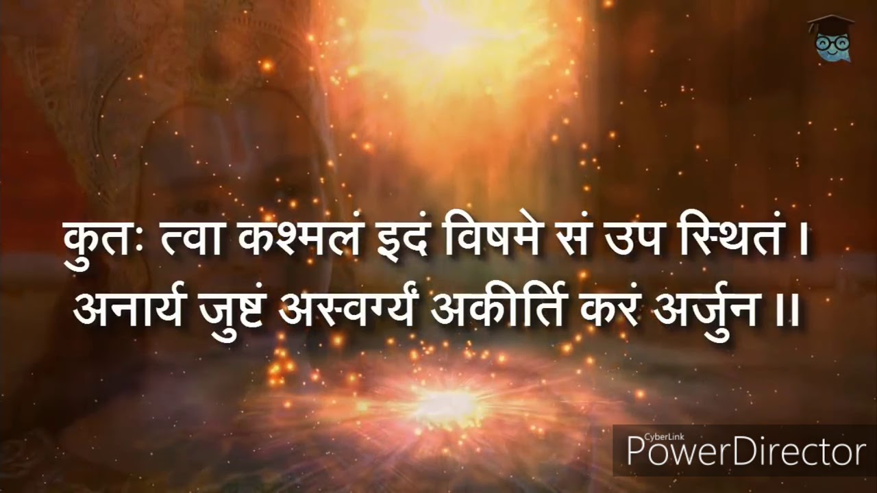 Verses of The Holy Bhagbat Geeta - YouTube