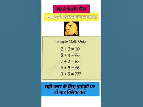 Math Puzzle Reasoning question || Verbal and non verbal reasoning - YouTube