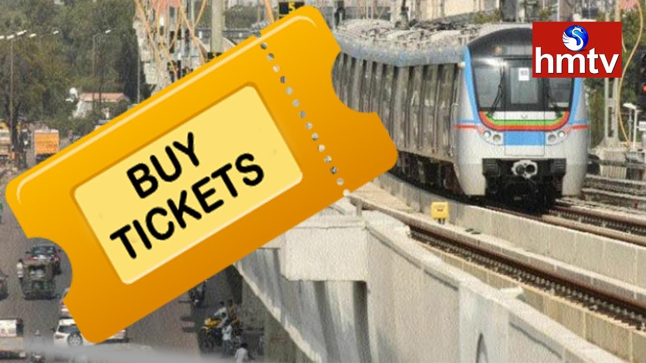 Hyderabad Metro Rail Ticket Prices | Telugu News | hmtv - YouTube