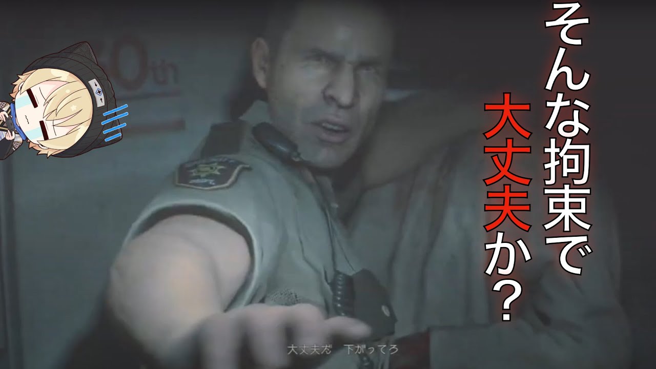 【バイオRE2】NO WAY OUT挑戦｜出口なし地獄、生き残れる気がしない【配信】 - YouTube