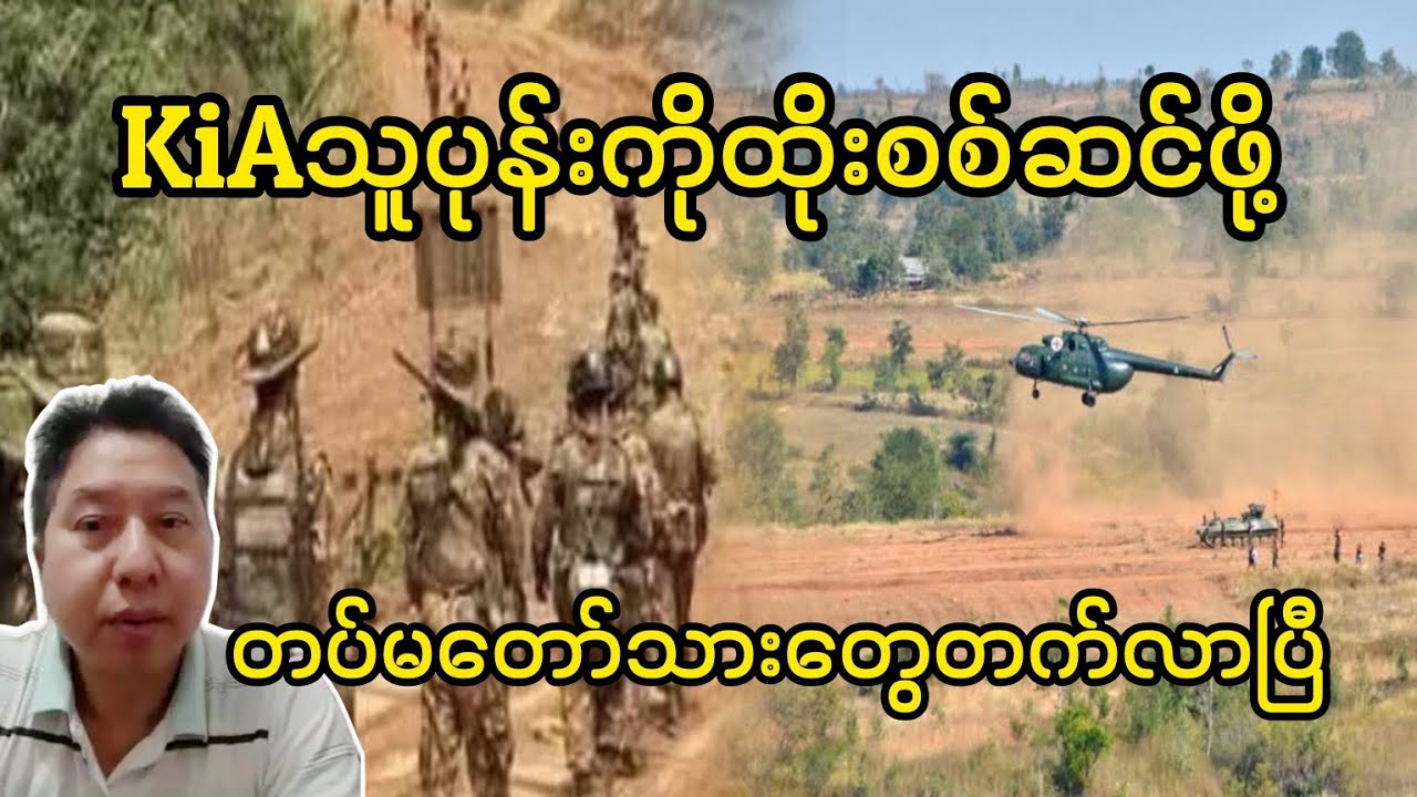 March 6, 2025 - YouTube